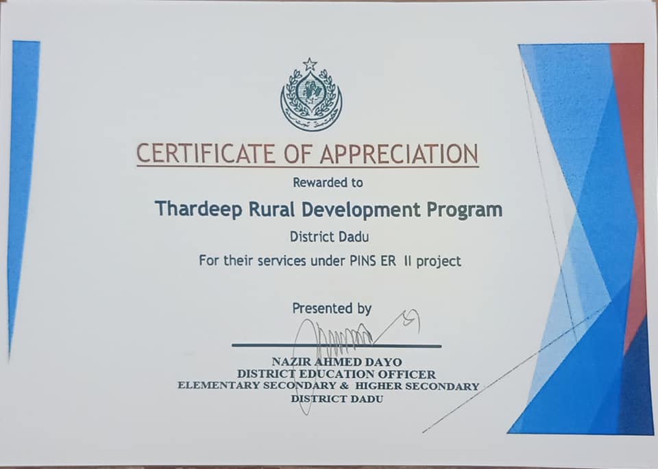 Appreciation Certificates 2021 – THARDEEP RURAL DEVELOPMENT PROGRAMME